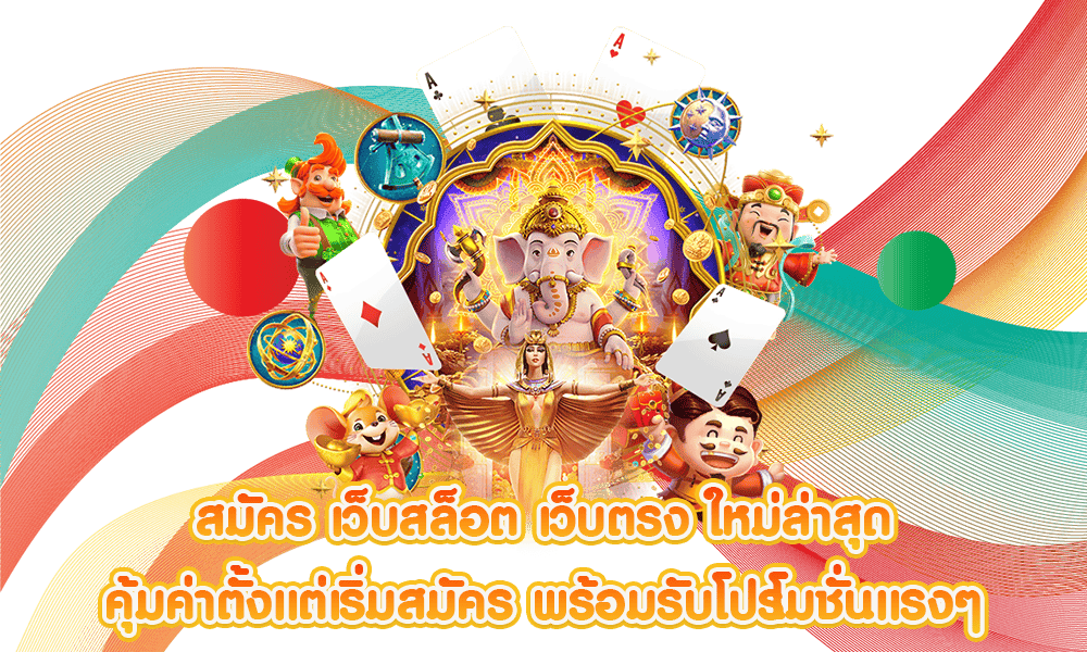 UP2BET V1 ทำการสมัครสมาชิกฟรี เข้าเล่นสล็อตได้ง่ายบนมือถือ